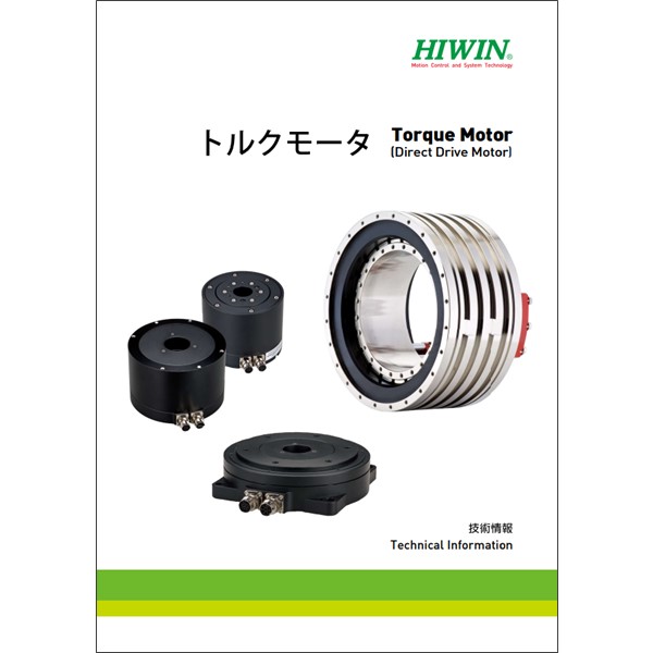 DD - DMY - ハイウィン株式会社